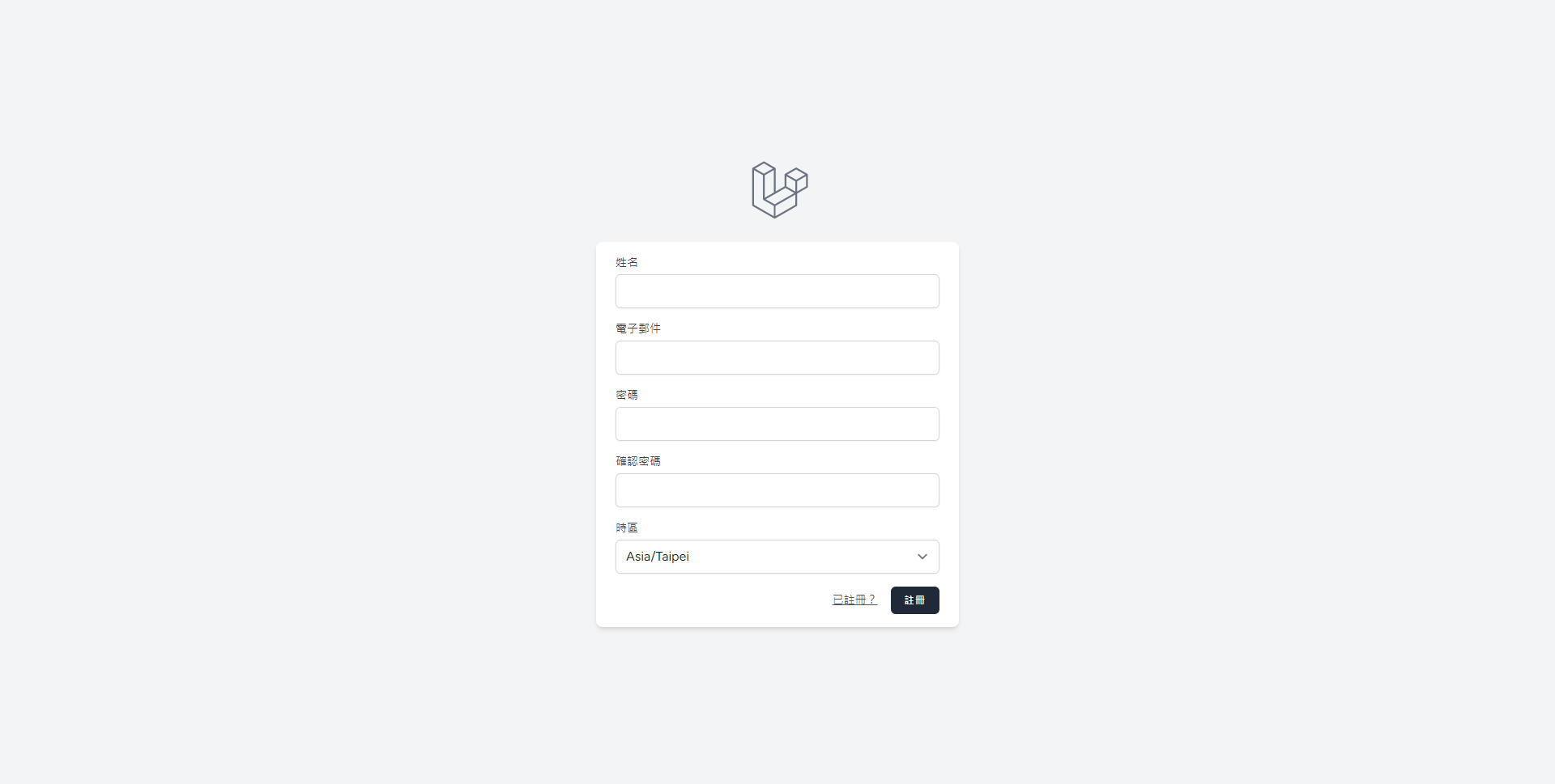 GitHub - henryleeworld/laravel-appointment-bookings-across-different-time-zones: 跨不同時區的預約