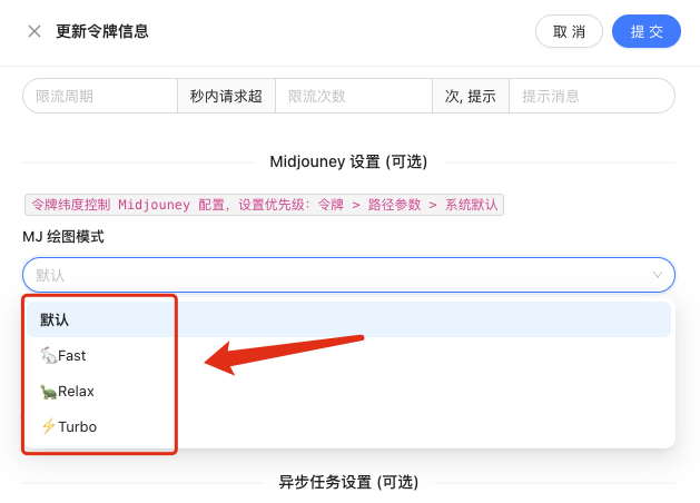 GitHub - whataicc/Midjourney-api-proxy: 神马中转API Midjourney接口代理_Midjourney api获取_Midjourney API中转 ...