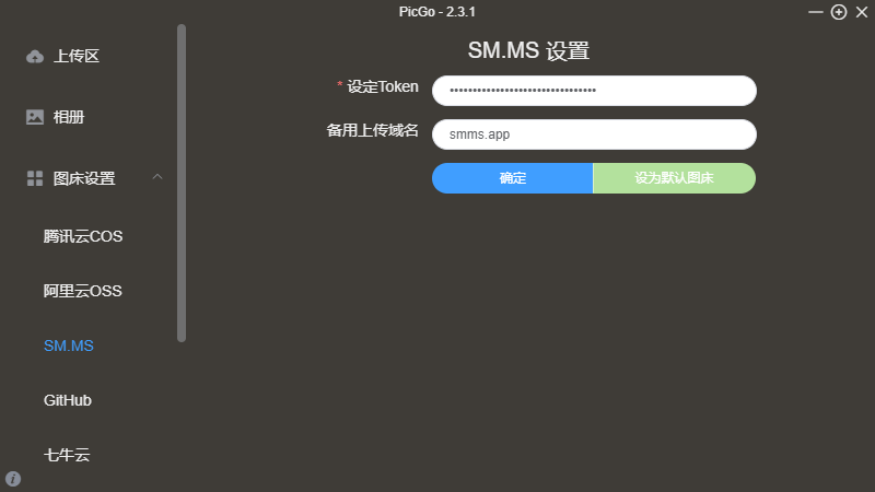 [Feature]: 希望修改typora通过调用picgo server方式向smms上传的方式 · Issue #1171 · Molunerfinn/PicGo · GitHub