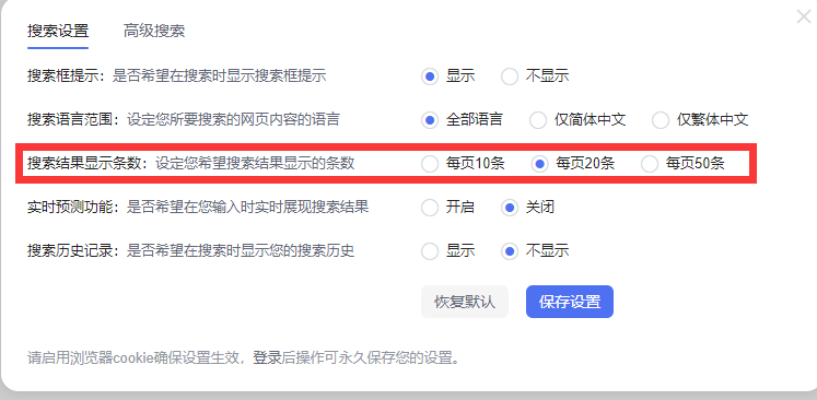 GitHub - jadyssey/Baidu-search-results-display-multiple-columns ... GitHub - jadyssey/Baidu-search-results-display-multiple-columns ...