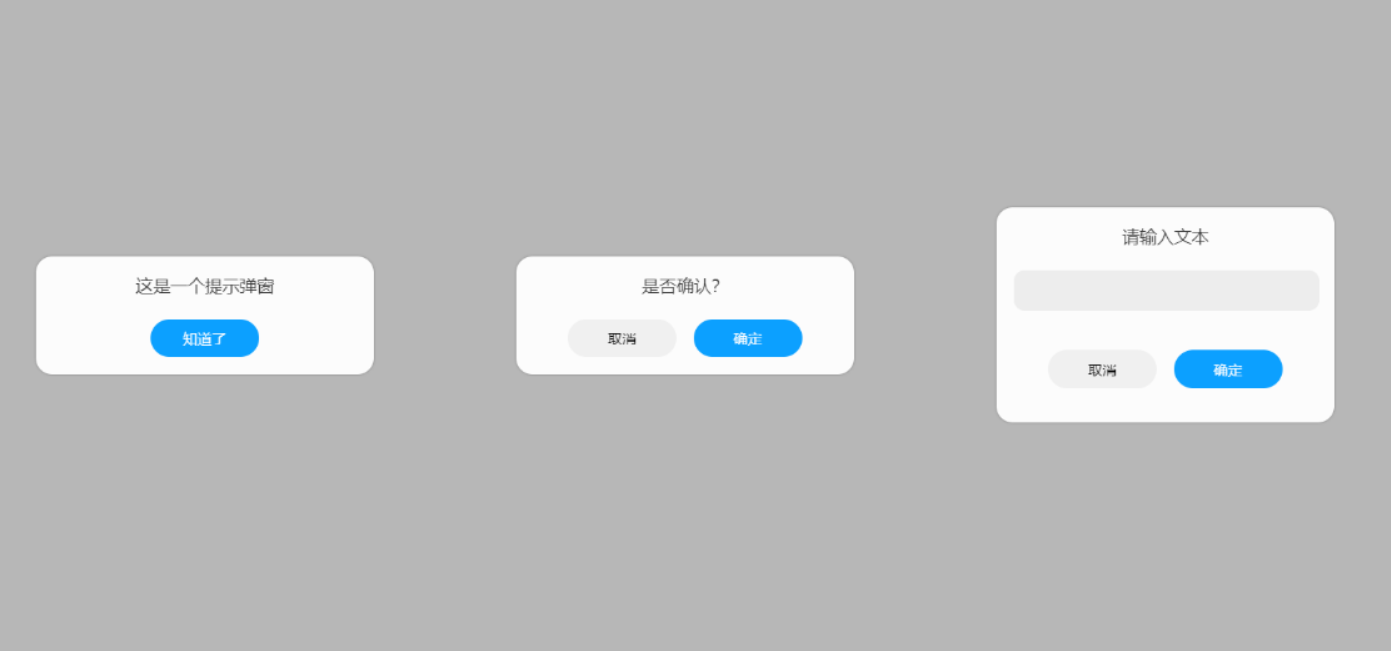 GitHub - xfmujie/html-popup: 超轻量网页弹窗Popup.js, 利用 标签实现常用模态弹窗显示