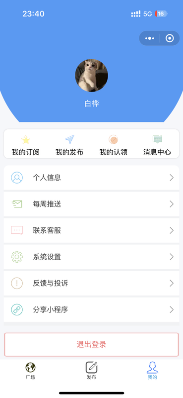 GitHub - OkayYang/uniapp-laf: 失物招领微信小程序，采用uniapp+原生语言开发，后端在我的仓库
