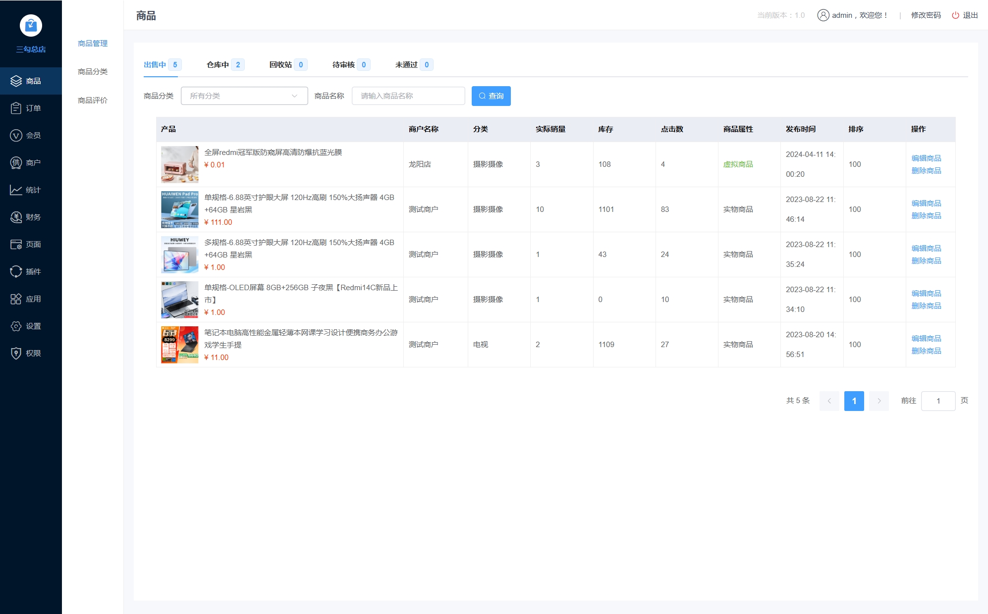GitHub - mangk/F_jjjshop_multi_php: 三勾商城多商户是开发友好的微信小程序商城，框架支持SAAS,支持发布 iOS+Android+公众号+H5+各种小程序 ...