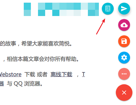 发送到 Kindle · Kenshin/simpread Wiki · GitHub