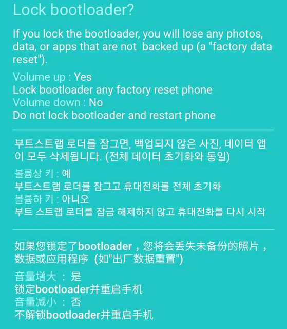 GitHub - thefatos/galaxya21s-gsi: guide to root and gsi a21s