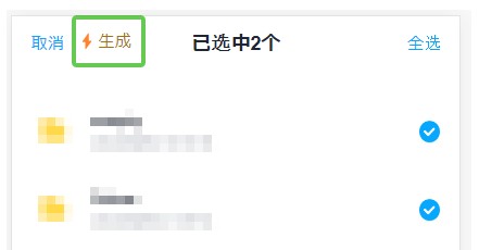 GitHub - zsouryu/rapid-upload-userscript-rinsp: 百度网盘秒传链接转存及生成