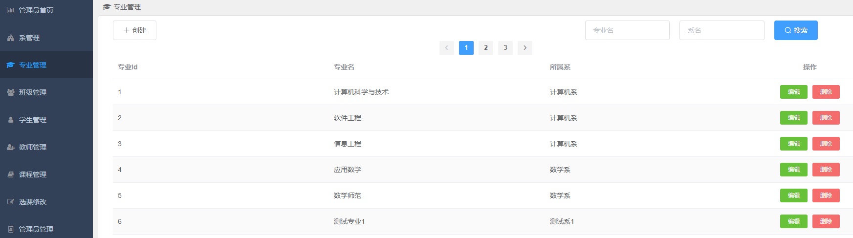 GitHub - wang-buer/Teaching-administration-student-course-selection-management-system-based-on ...