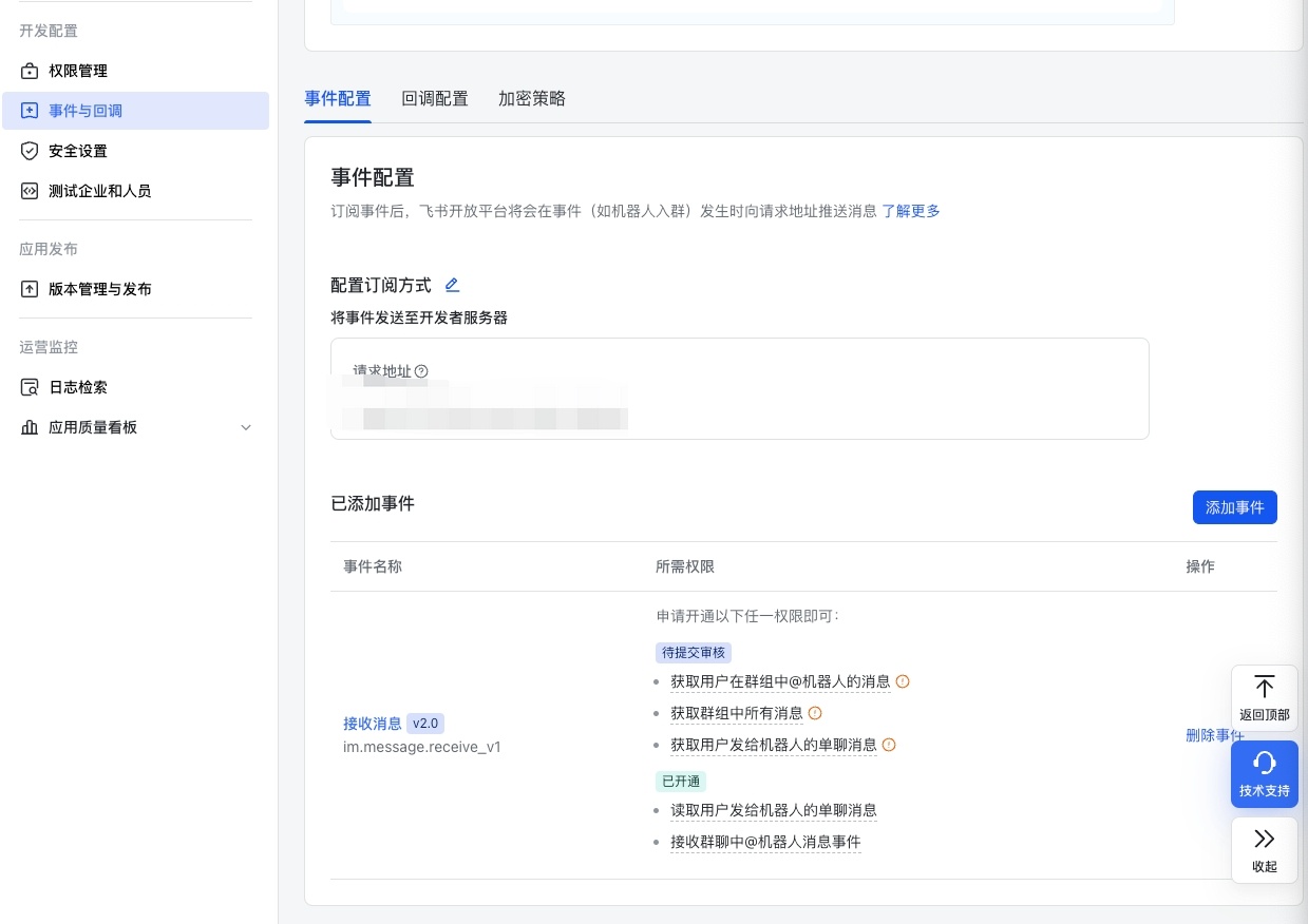 GitHub - yuhang1995/Gemini-Feishu: 快速让你的飞书机器人使用Gemini