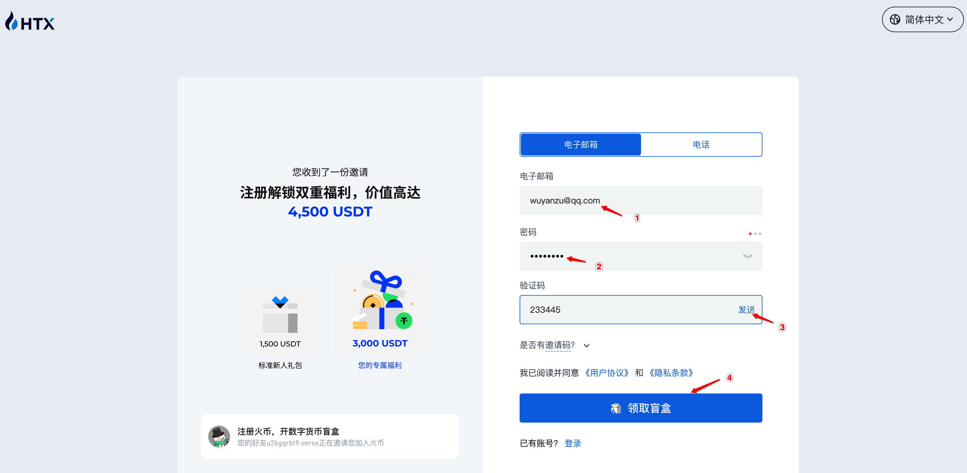 GitHub - zhaolinger9902/china-cryptos: 国内购买比特币，炒币交易所，okx下载注册，国内okx充值，币安 ...