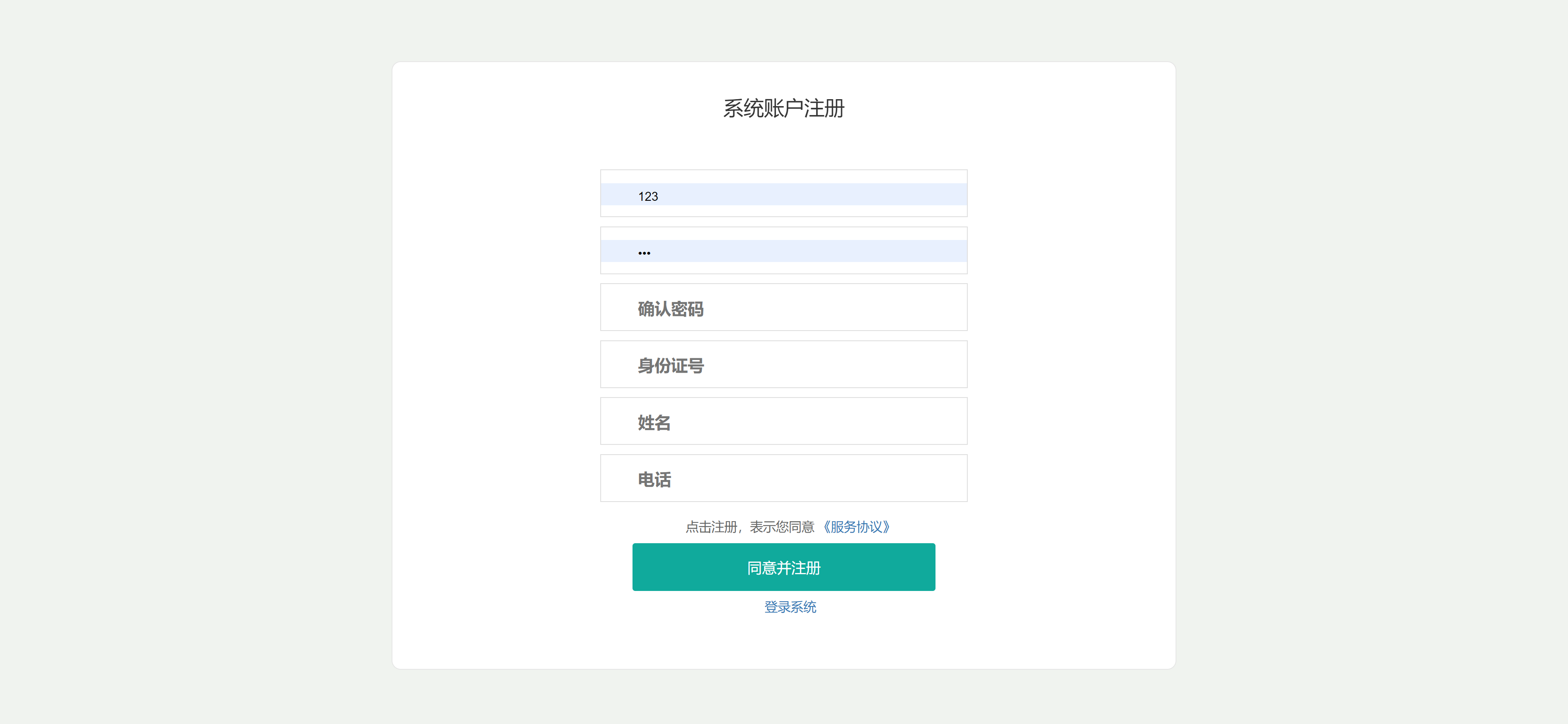 GitHub - JavaGraduationProject/CampusSecondHandTransaction-ManagementSystem: 计算机毕业设计，毕设，java毕业设计 ...