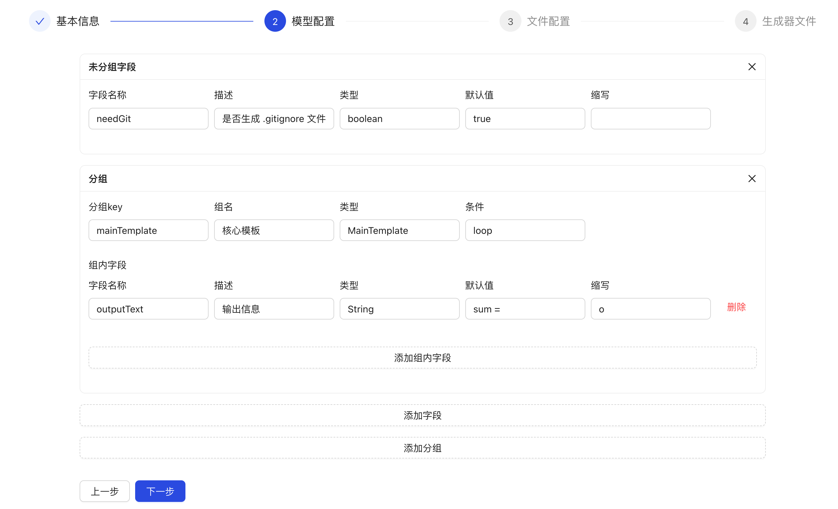 GitHub - Jwean/Code-generator: 基于 React + Spring Boot + Vert.x 响应式编程的 定制化代码生成项目，又分为 3 个循序渐进的子项目 ...