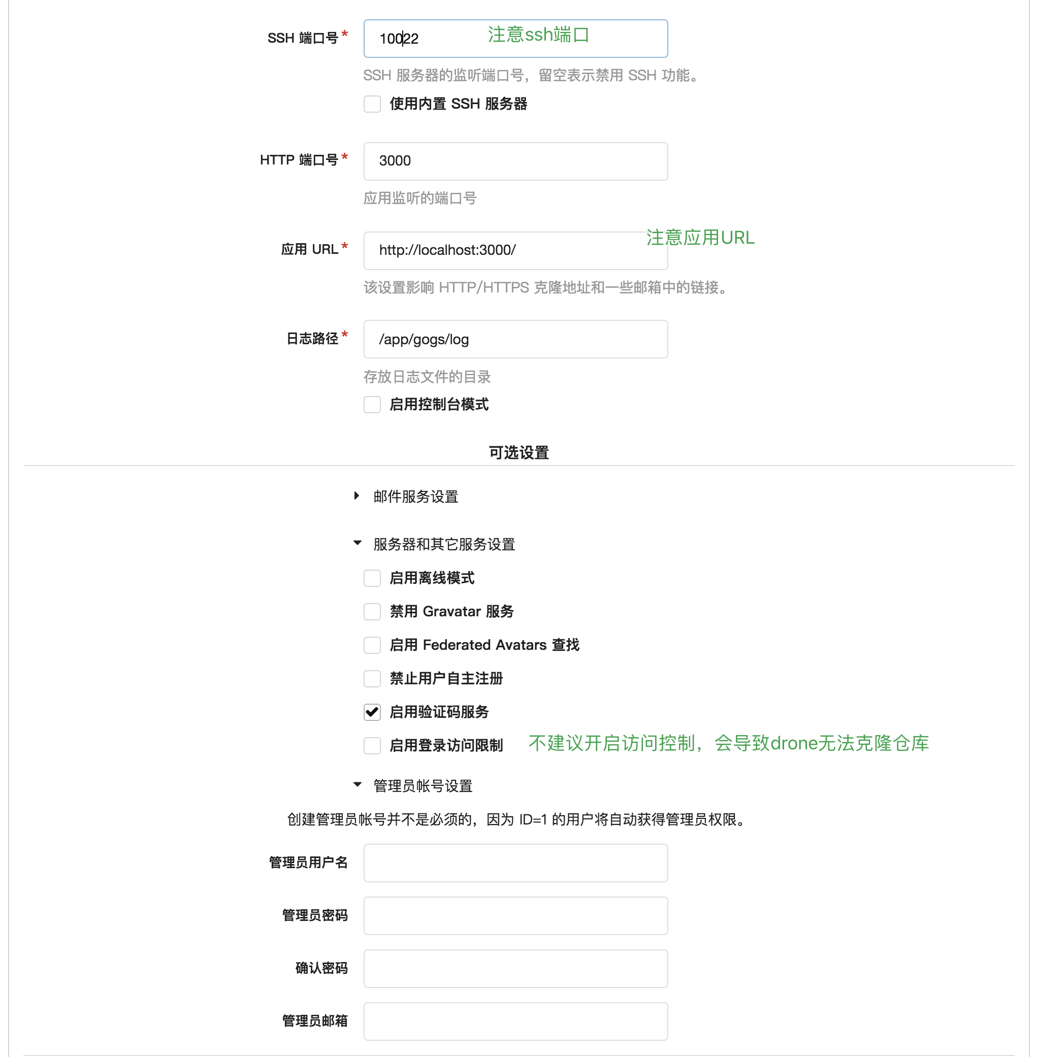 GitHub - nagaame/drone-golang-example: drone+gogs的示例项目