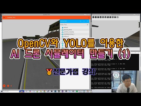 GitHub - maponarooo/px4-ros2-gazebo-yolo: PX4 with ROS2 + Gazebo + YOLO SITL simulator