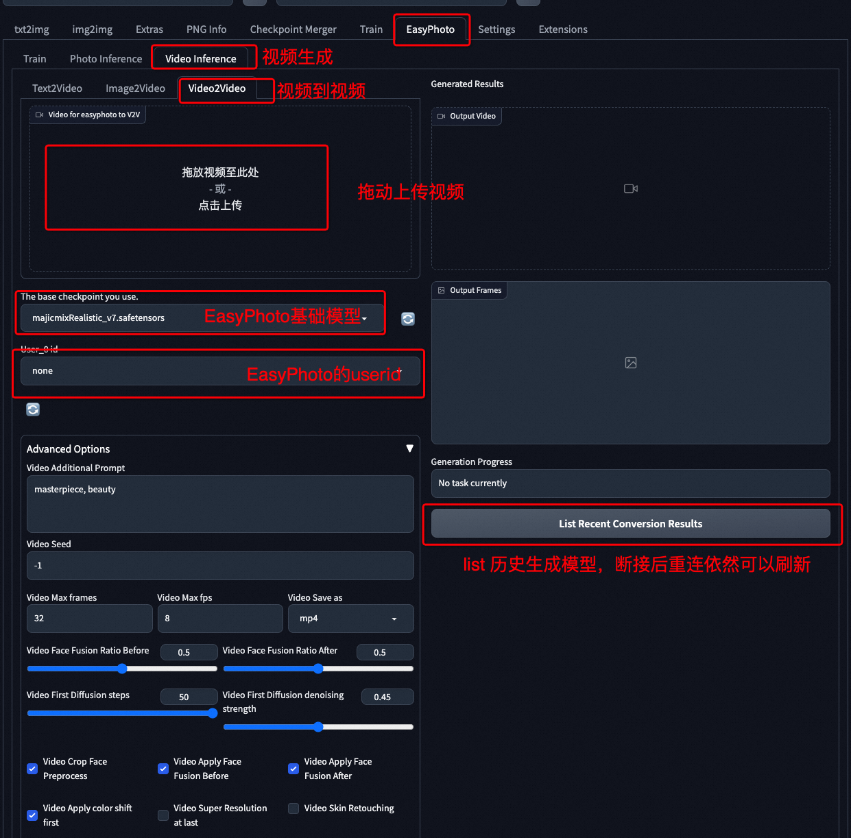 Video · aigc-apps/sd-webui-EasyPhoto Wiki · GitHub