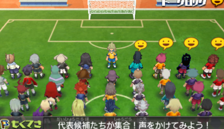 GitHub - Tiniifan/UltimateGalaxyRandomizer: Inazuma Eleven Go Galaxy Randomizer