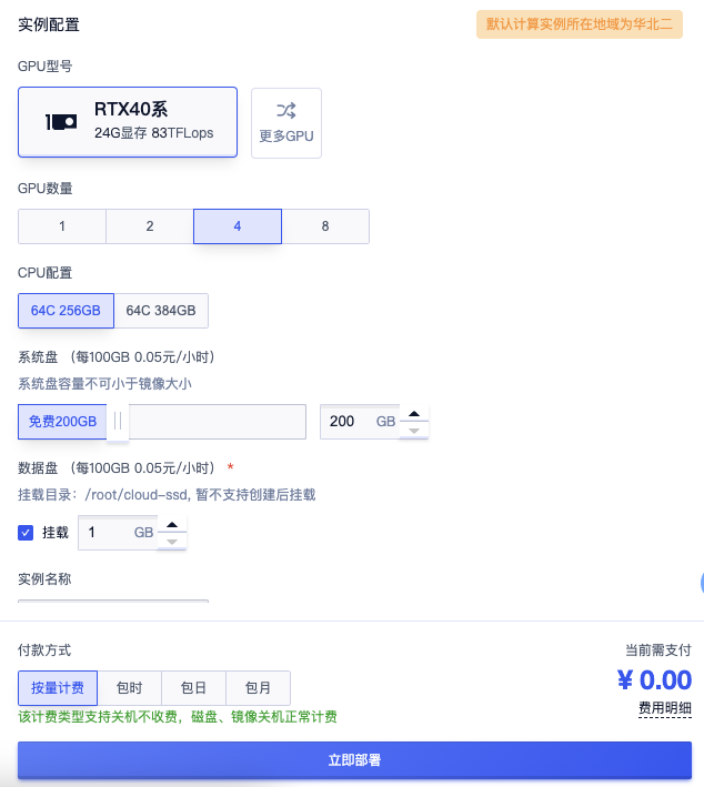 GitHub - Airmomo/tpo-llm-webui: TPO 是一个优化 LLM 输出文本的框架，通过迭代反馈和优化提示的方式来 ...