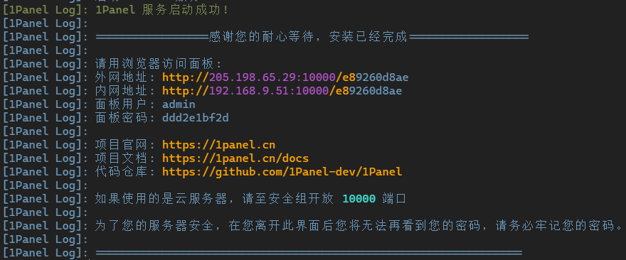 GitHub - bling-yshs/trss-yunzai-guide: 草履虫都能看懂的 Linux 下使用 Trss 脚本部署 云崽 的教程