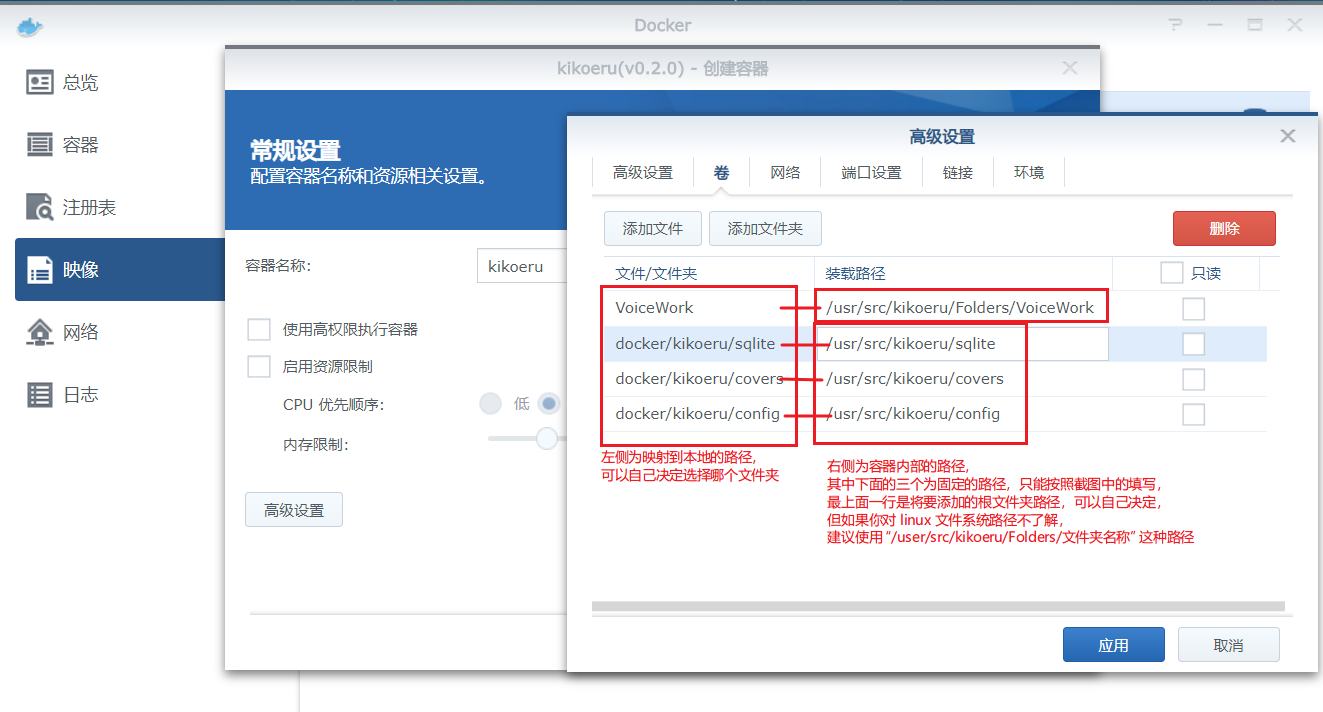 使用说明 · kikoeru-project/kikoeru-express Wiki · GitHub