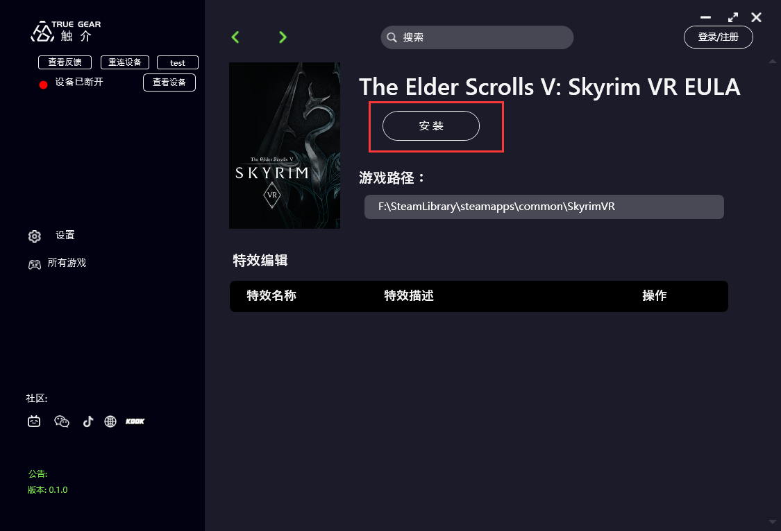 GitHub - vr-commiter/SkyrimVR
