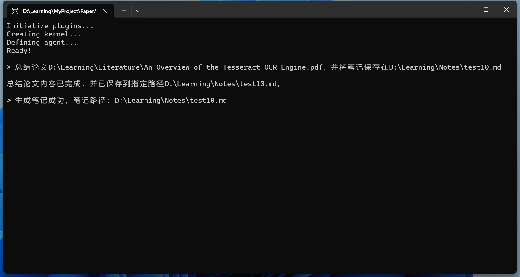 GitHub - Ming-jiayou/PaperAssistant: An AI Agent for Paper Summarization Built on C#.