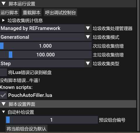 GitHub - Lor1keet/MHWs-PouchAutoFiller: MHWs 自动补充道具袋
