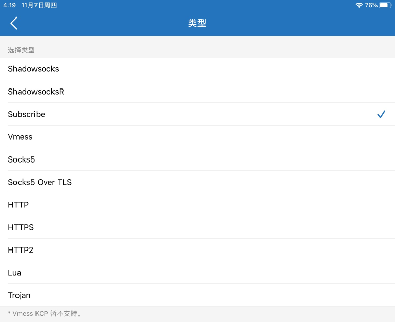 v2rayNvpn/ss_ios.md at main · githubvpn007/v2rayNvpn · GitHub