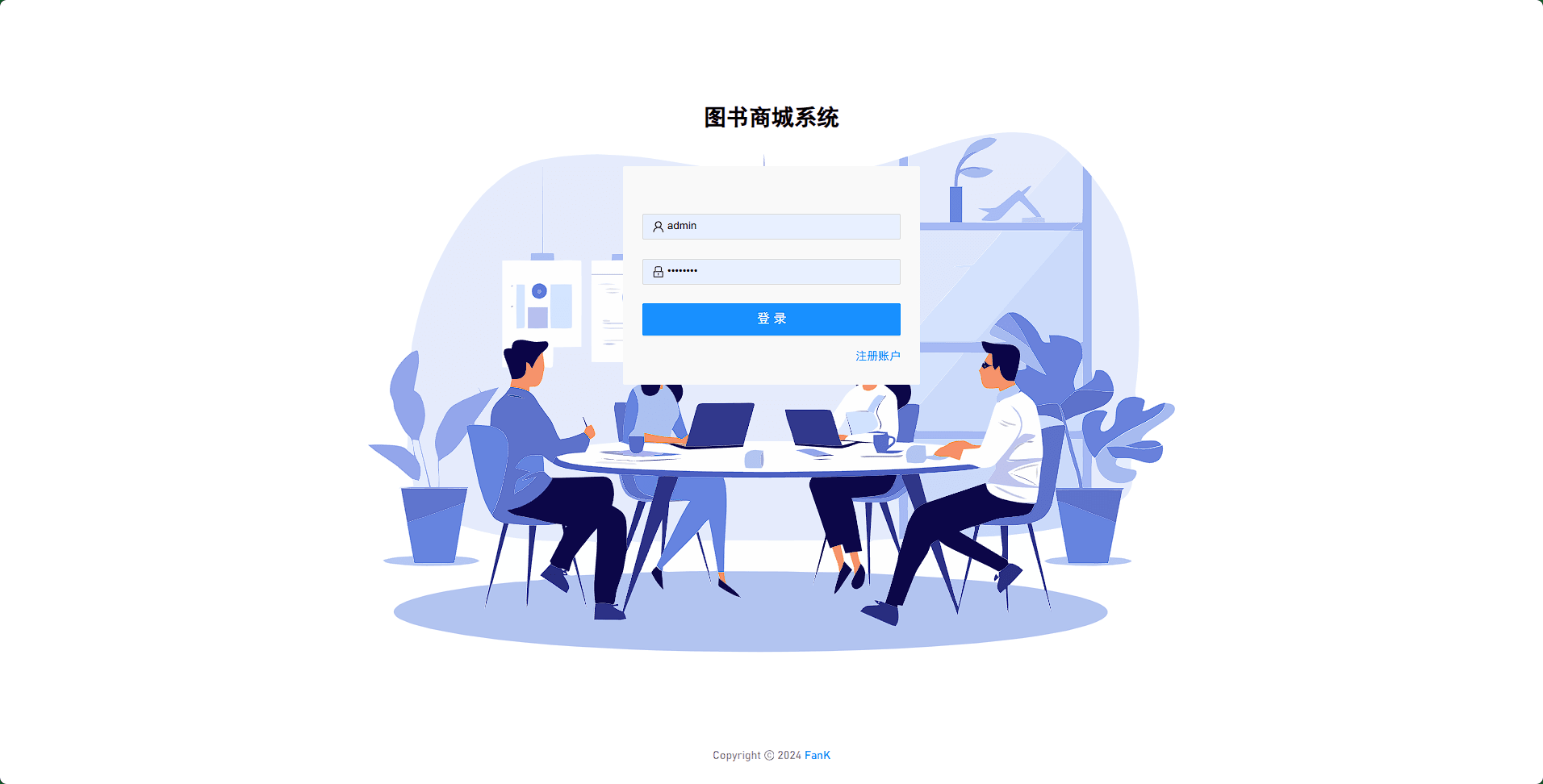 GitHub - Fankekeke/book_store_public: 基于SpringBoot + Vue的图书商城系统 源码、网上书店 毕业设计，管理员： 用户收货地址，公告管理，图书 ...