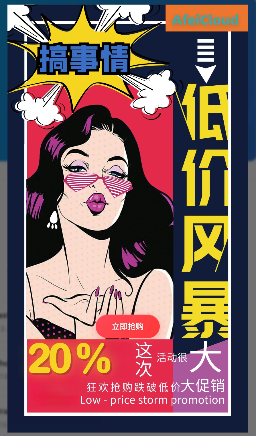 GitHub - q42602736/V2board-theme-NexGen-: NexGen Theme 是一个完整的前后端分离解决方案 ...