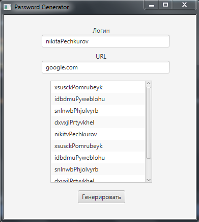 GitHub - NikitaPechkurov/lab6PasswordGenerator: lab6 Password Generator v1