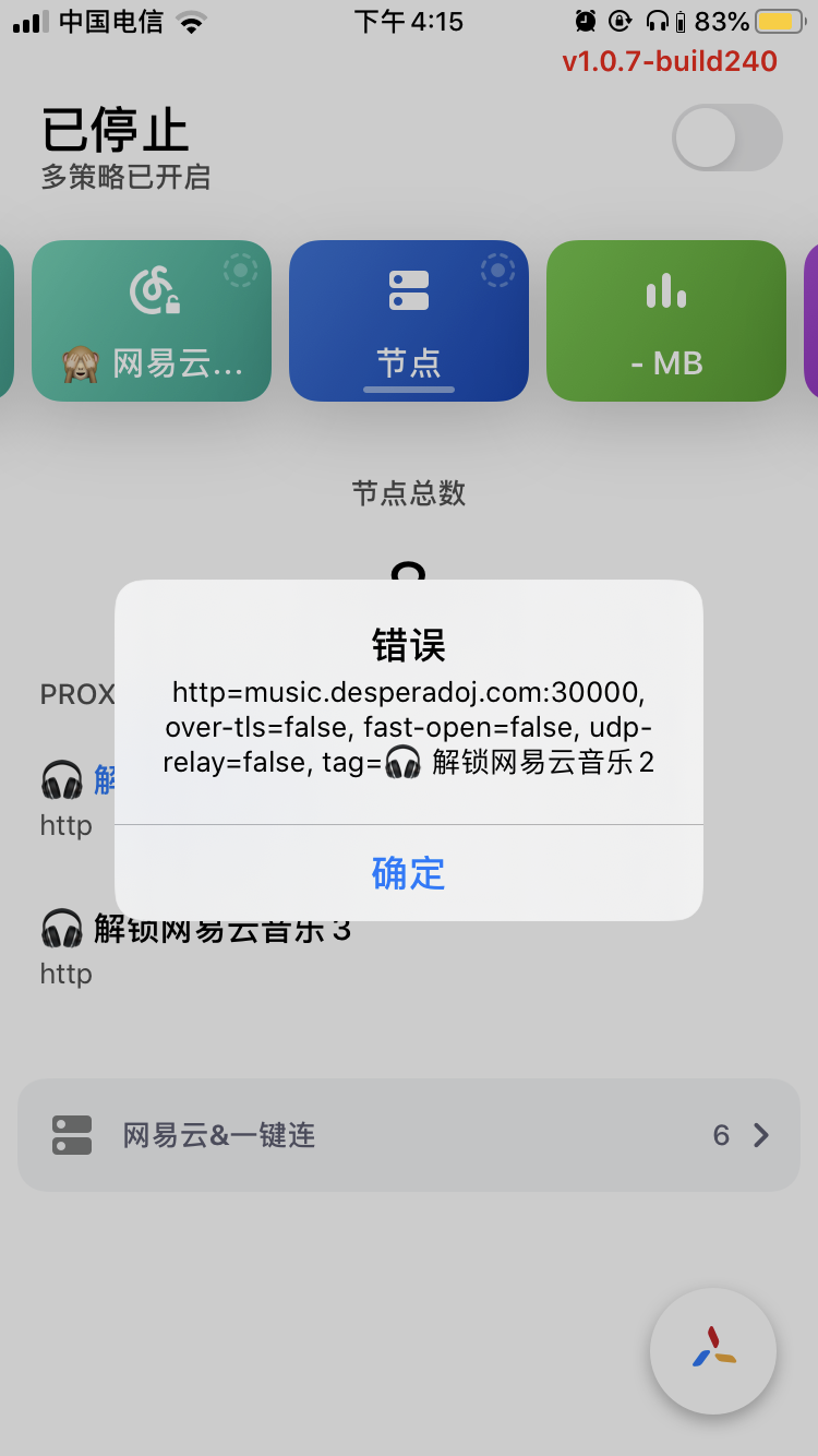 iOS配合QuantumultX配置，一直报错，求大佬指导正确姿势 · Issue #498 · nondanee/UnblockNeteaseMusic · GitHub
