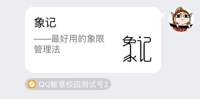 GitHub - BIUSekale/kadlxt: 基于时间四象限法的任务管理系统