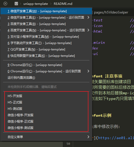 GitHub - xianyu-xxv/uniapp-template: uniapp项目 uview2.0 uni-simple-router luch-request Z-Paging
