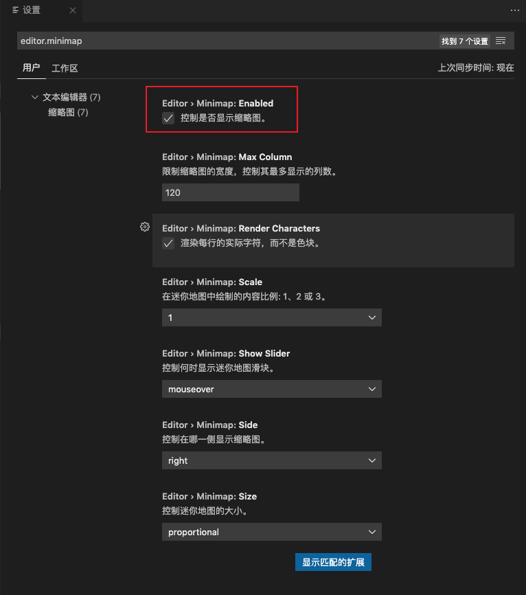Web/00-前端工具/01-VS Code的使用.md at master · qianguyihao/Web · GitHub