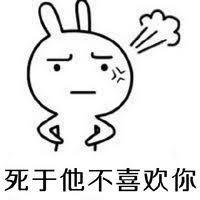 GitHub - JackEasons/emoticon: 网络表情数据包储存库