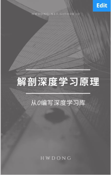 GitHub - hwdong-net/cplusplus17