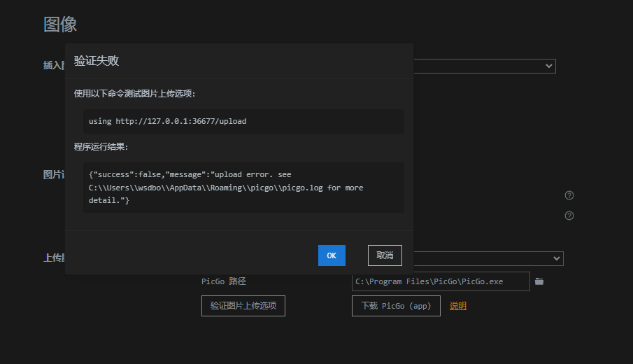 [Feature]: 希望修改typora通过调用picgo server方式向smms上传的方式 · Issue #1171 · Molunerfinn/PicGo · GitHub