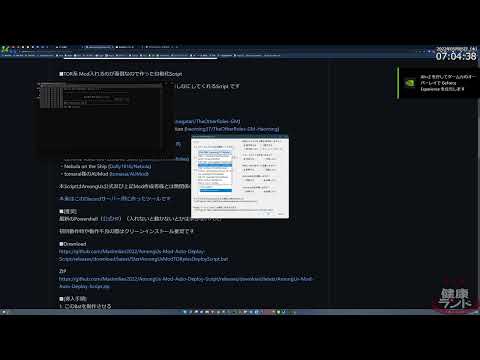 GitHub - Maximilian2022/AmongUs-Mod-Auto-Deploy-Script: AmongUs Mod ...