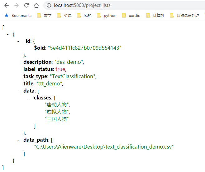 GitHub - smilelight/lightLabel: 一个自己使用的标注系统（后端）