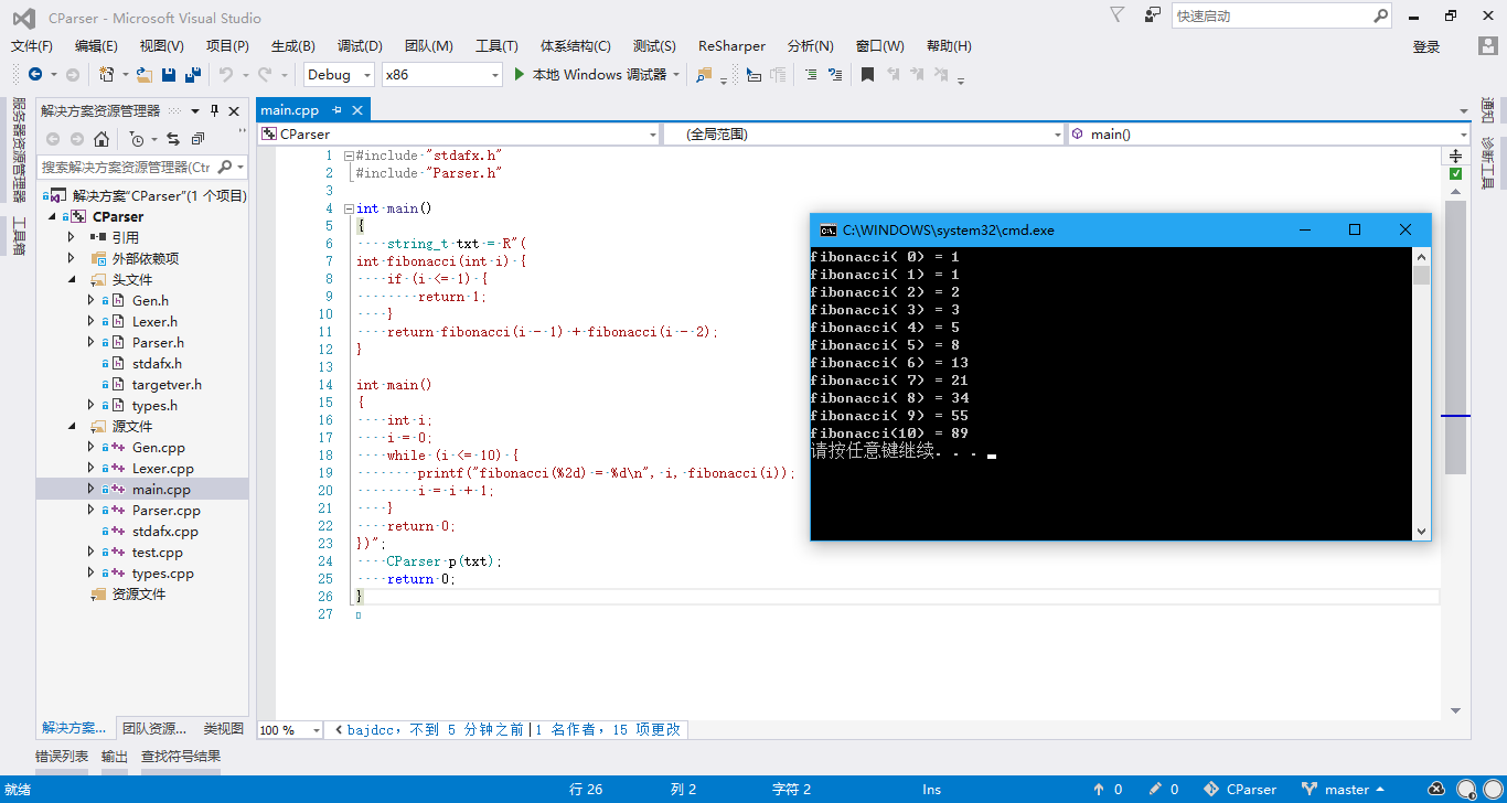 GitHub - bajdcc/CParser: 解析C语言的解释器