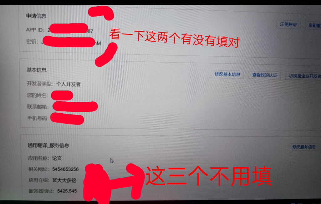 GitHub - freysu/MyTranslator: 这是一个用于帮助毕业生写论文时提高降重效率的网站。由 Github Pages 部署的基于百度翻译 API 的网站，以提供翻译降重 ...
