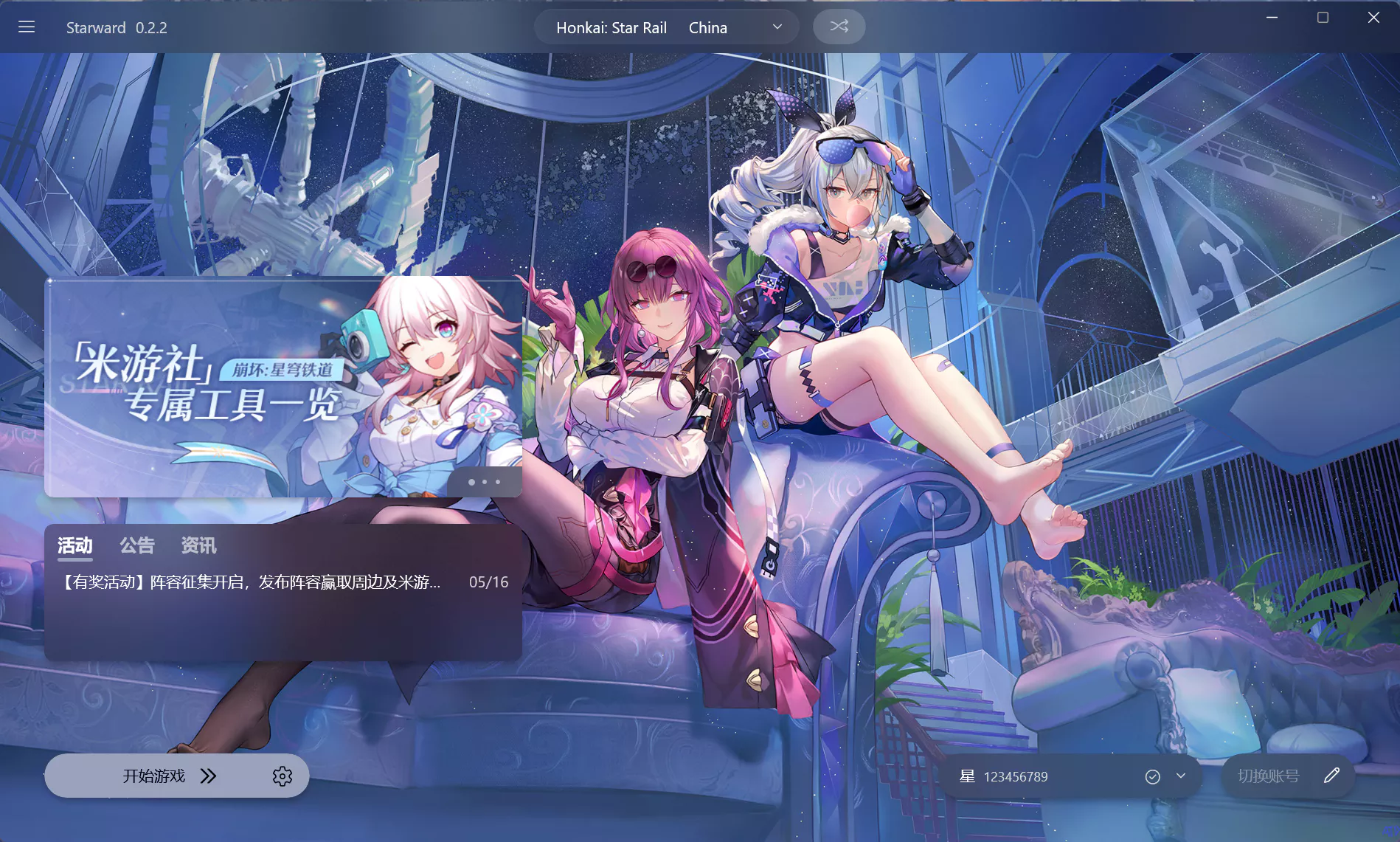 Releases · xunkong/xunkong · GitHub