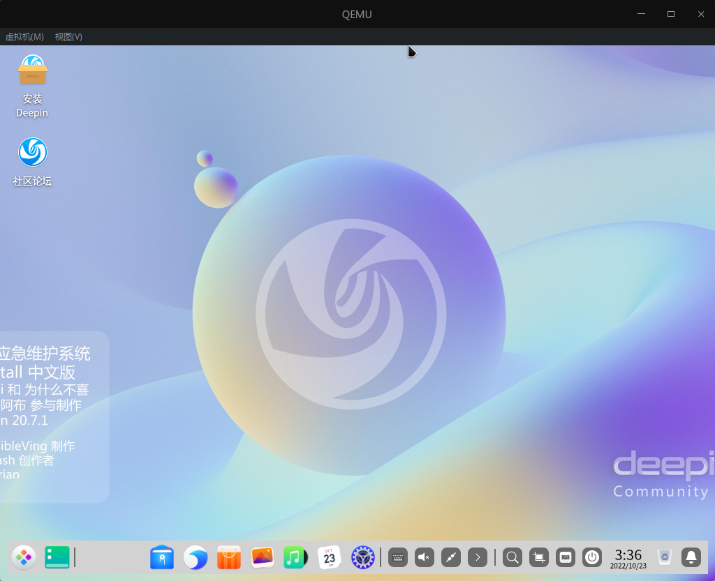 GitHub - gfdgd-xi/deepin-community-live-cd: Deepin Community Live CD 是 ...