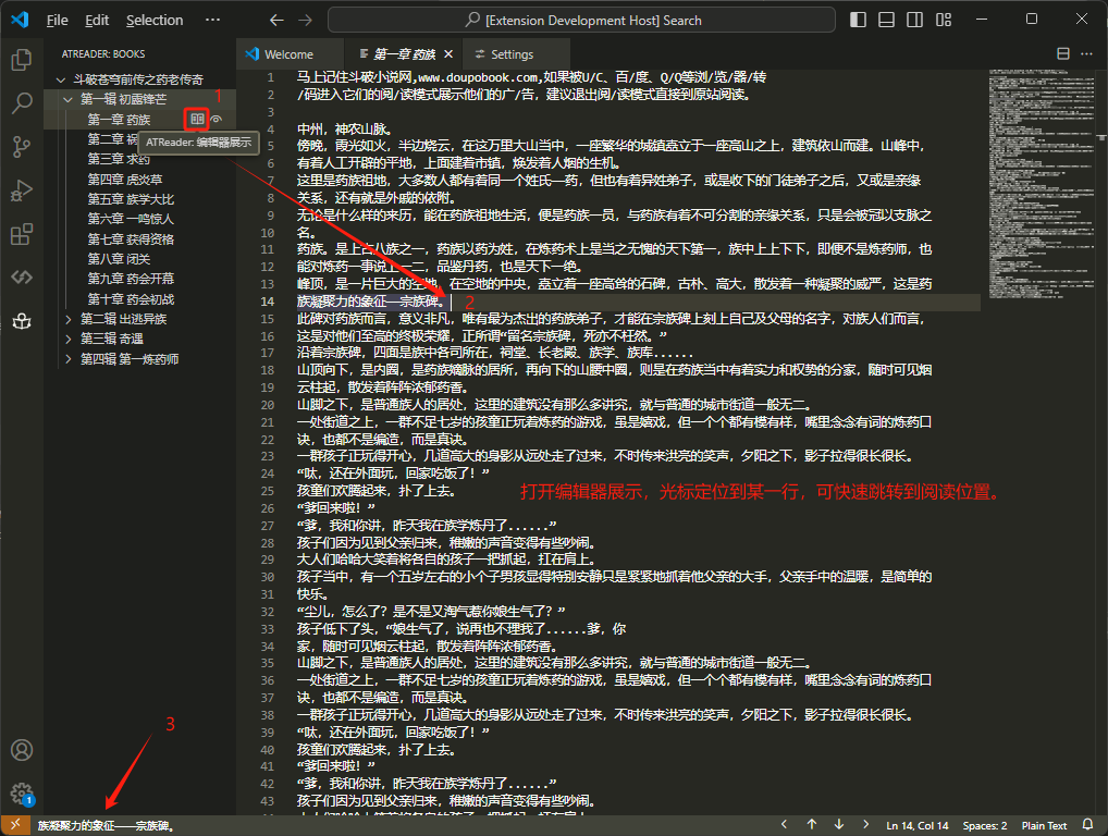 GitHub - AegeanTec/ATReader: 一款基于 VSCode 扩展的电子书阅读器。An e-book reader for ...