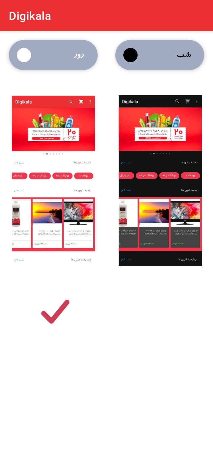 GitHub - nick-gharizadeh/Digikala-sample