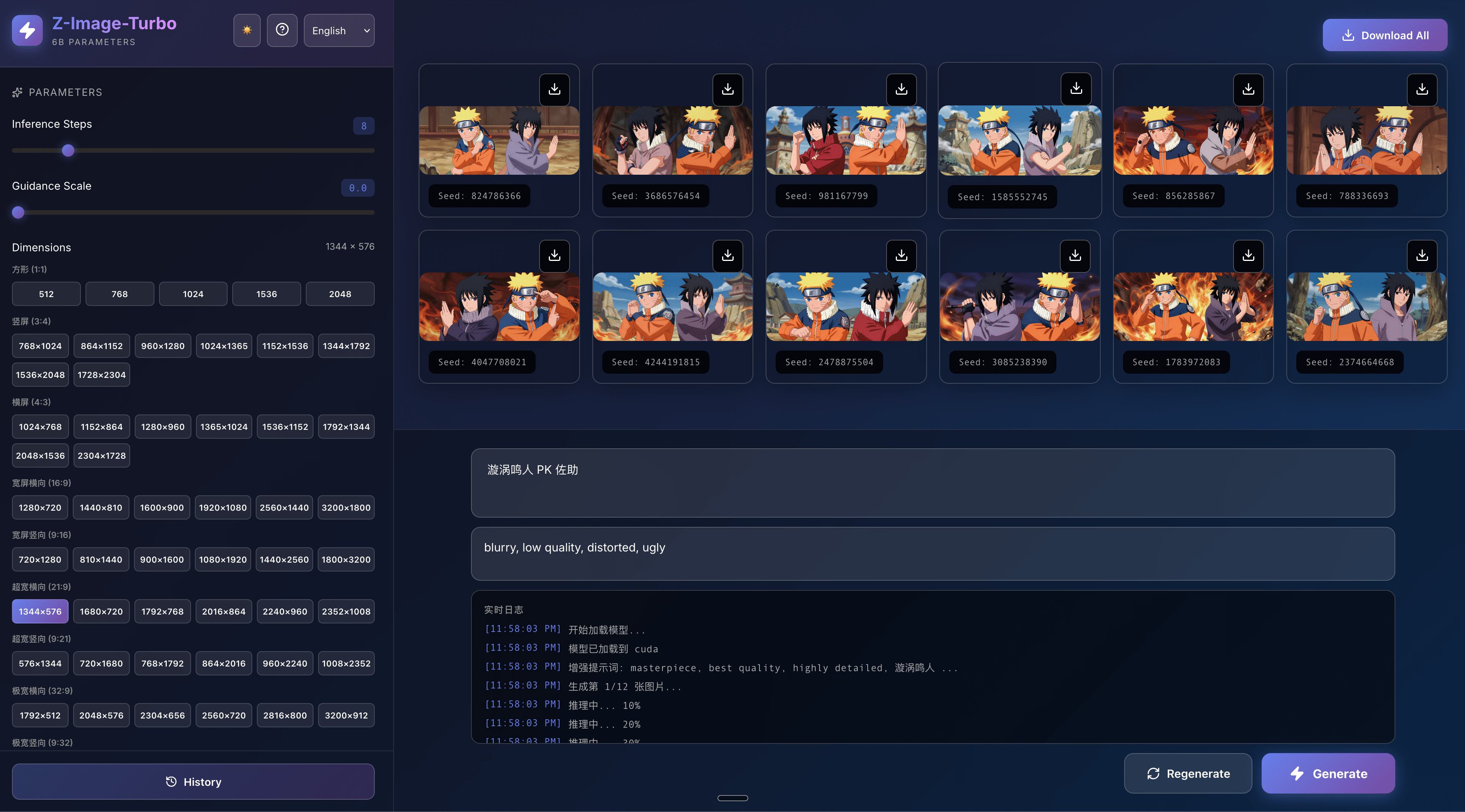 GitHub - neosun100/z-image-turbo-ui: 🚀 Professional Web UI for Tongyi-MAI Z-Image-Turbo ...