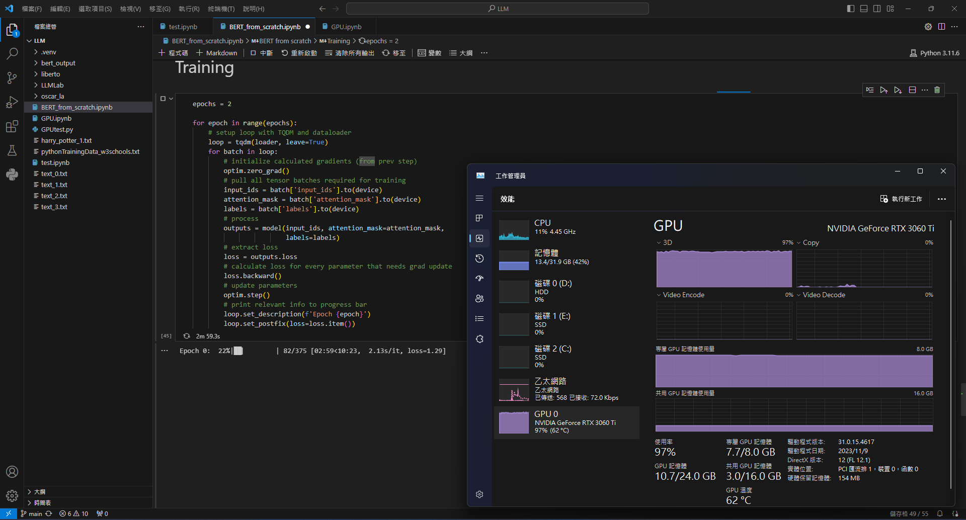 Github Hsing Tzu Llmlab