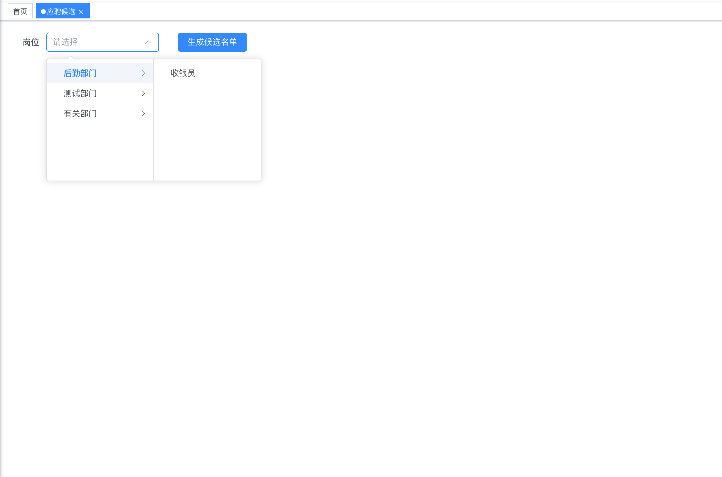 GitHub - ZDaneel/work-study-system: 高校学生勤工俭学管理系统