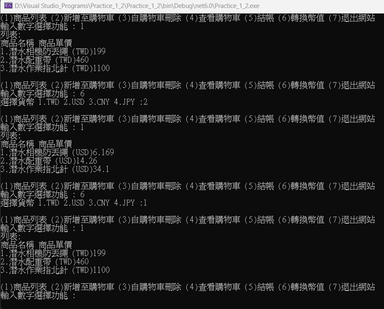 GitHub - Smallyuyu/WINDOW-PROGRAMMING-Csharp GitHub - Smallyuyu/WINDOW-PROGRAMMING-Csharp