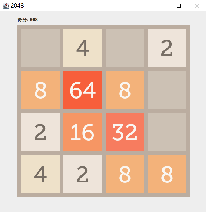 GitHub - vactiger/game_2048: 使用 Java 開發的 2048 小遊戲。