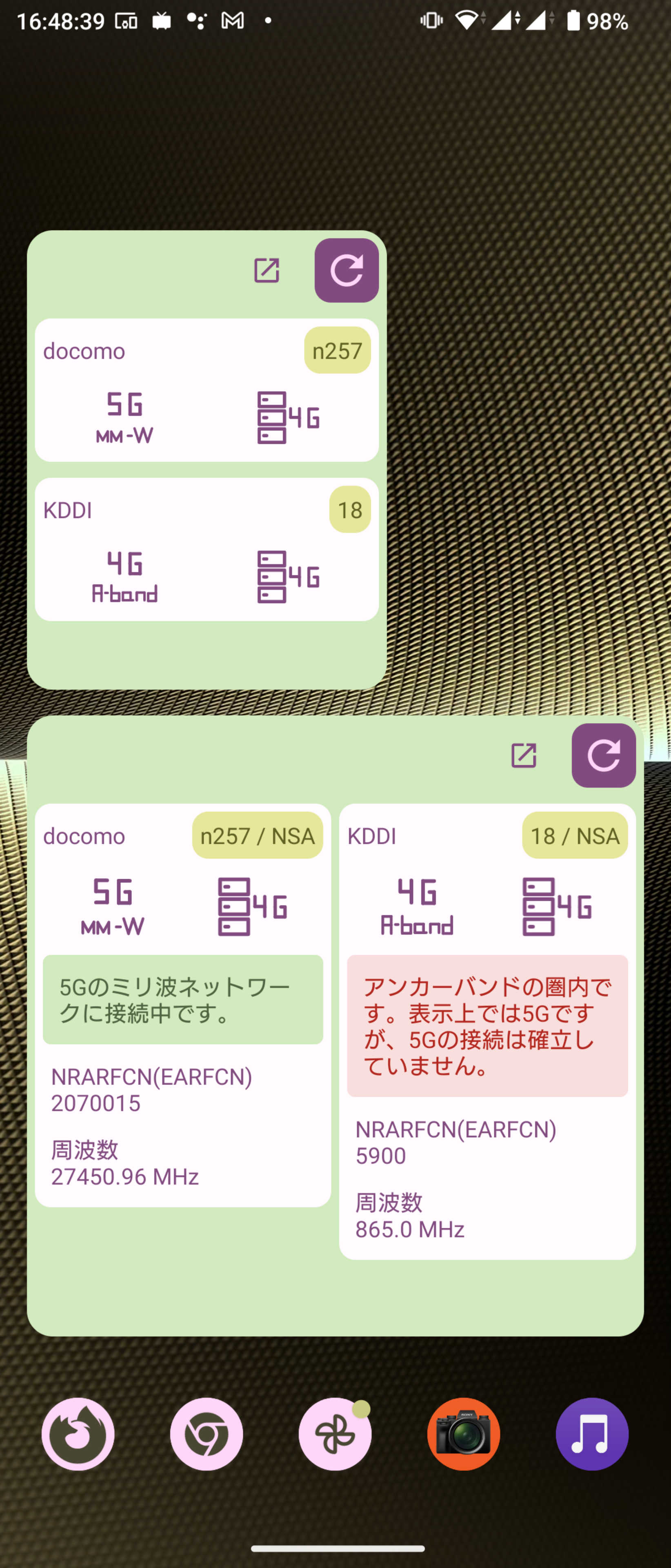 GitHub - takusan23/NewRadioSupporter